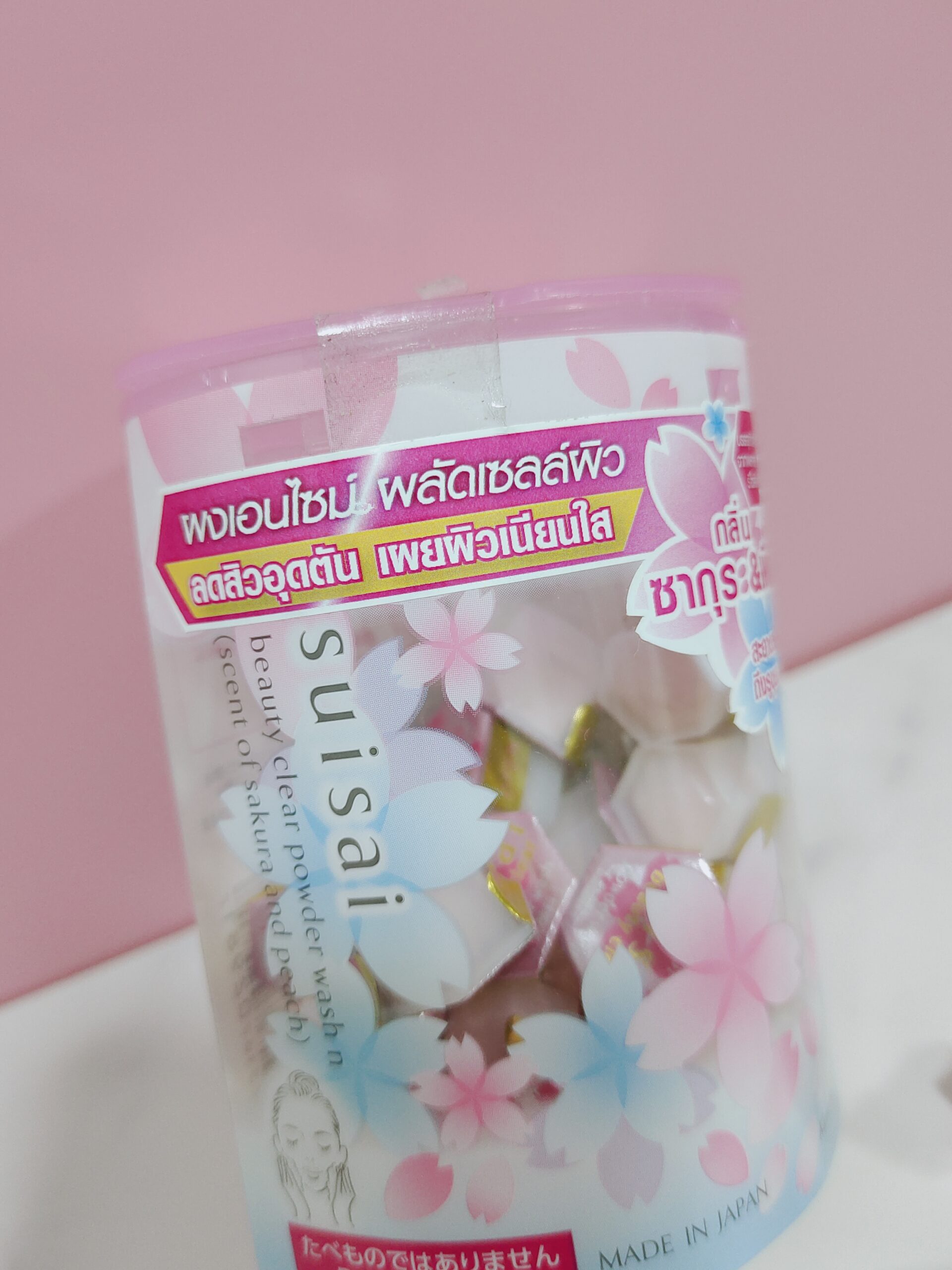 รีวิว Sakura & Peach อมชมพูยิ่งกว่า ท้าให้ลอง! | Rabbit Moon