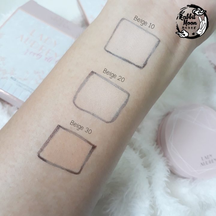 รีวิวแป้งข้าวผสมรองพื้น Lady Audrey โฉมใหม่! | Rabbit Moon